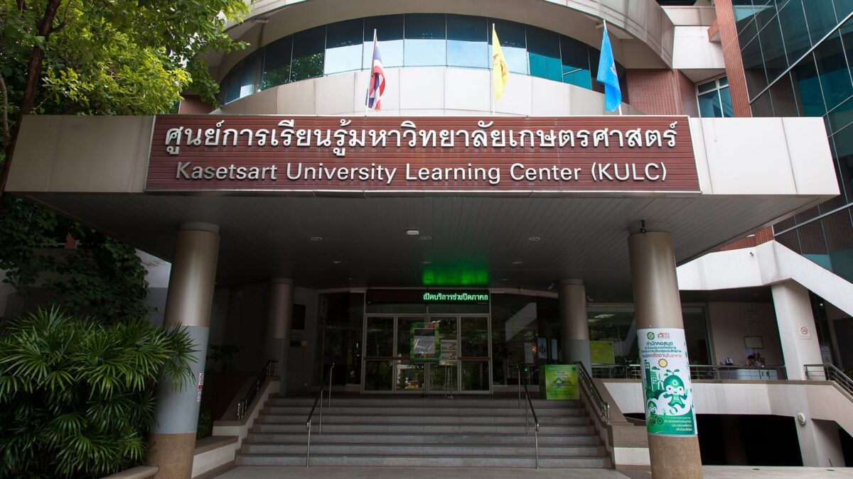Introducing KU Home @ Kasetsart University Bangkok